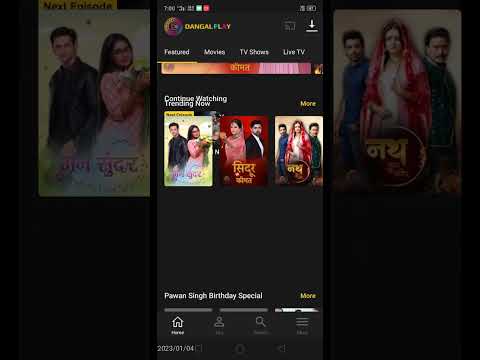 Dangal play app 101%working