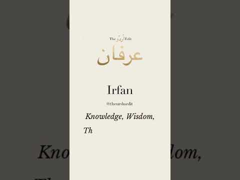 Irfan Urdu Name Meaning 😍 #Shorts