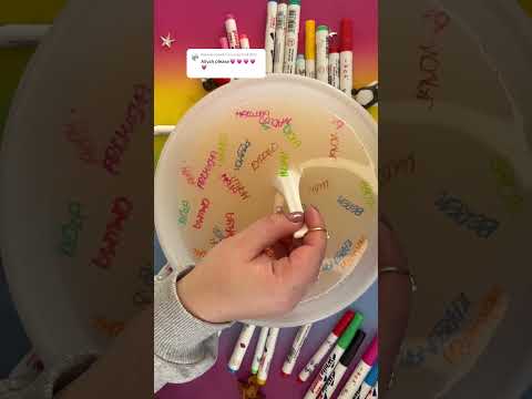 Names in water ( Aliyah )