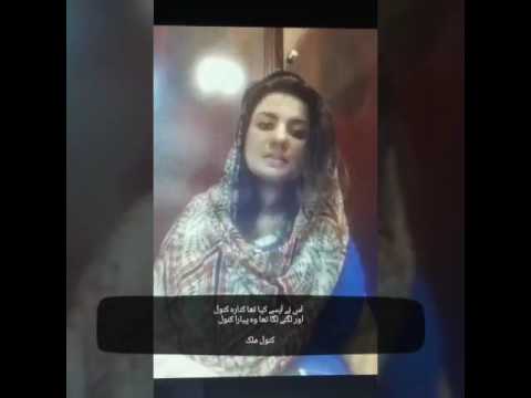 THE BEST URDU POETRY EVER... Kanwal Malik with beautiful background music that makes you really cry