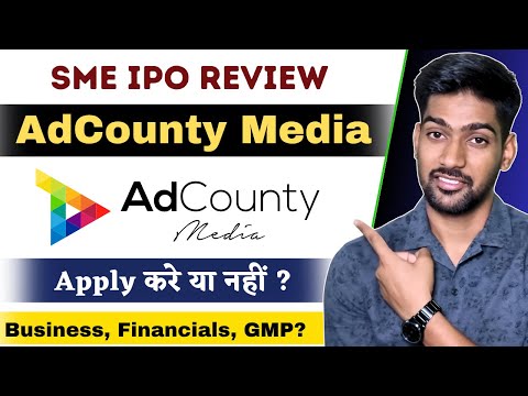 AdCounty Media IPO Review | Apply or Not | Adcounty SME IPO GMP Today