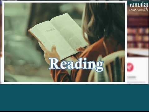 The three Rs in Education