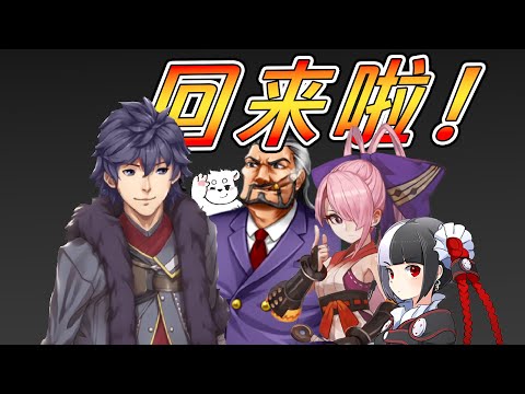 Steam Community :: Video :: 【梦魇：无归②】🎉终于又聚在一起了~！