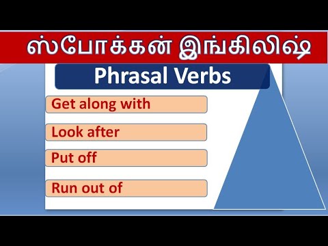 Spoken English in Tamil - Phrasal Verbs #2 | Get along with | Put off | Look after | தமிழில்
