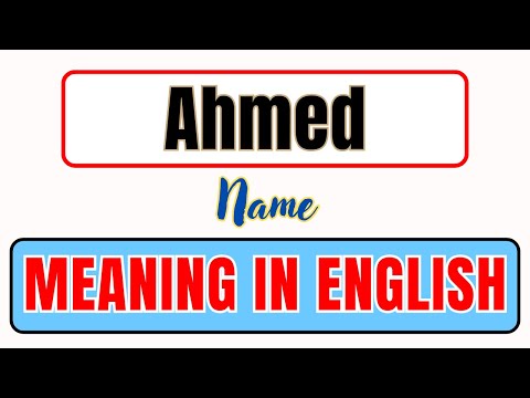Ahmed name meaning | What is Ahmed meaning in english | अहमद नाम का मतलब | English Brain