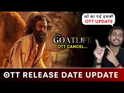 The Goat Life OTT Release Date | The Goat Life OTT Platform | The Goat Life Movie OTT Release Date