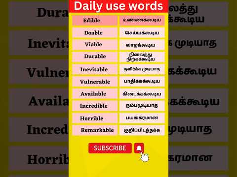 Daily Use English Words in Tamil | Able #shorts #vocabulary #newwords #learnenglish