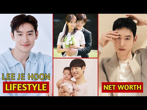 LEE JE HOON(μ΄μ ν) LIFESTYLE | WIFE, NET WORTH, AGE, FAMILY #kdrama #leejehoon