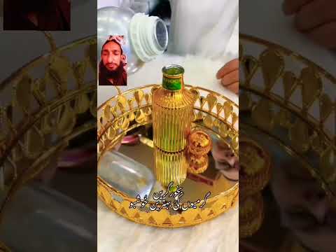 ham NY mana k janat bht Hy #perfume #fragrance #beautiful #art #explore #calligraphy #duet #safa
