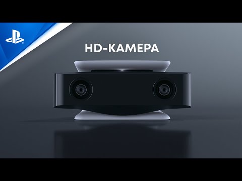 PS5 | HD-камера