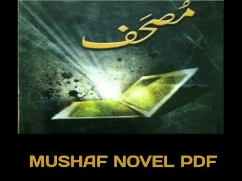 Mushaf Novel By Nimra Ahmed