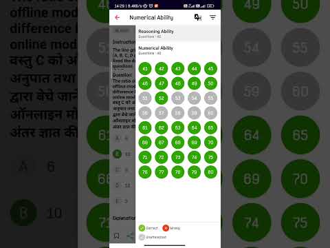 IBPS RRB CLERK MOCK TEST 2023 | ADDA 247
