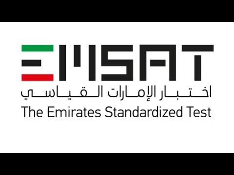 EmSAT Math - Sample Questions (20)