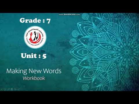 English world 7 / Unit 5 / The suffixes ( -ment & -ness
