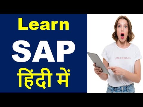 Class 1. What is SAP / SAP FICO Introduction in Hindi (हिंदी में) / Call @ +91 7416797921 #sapfico