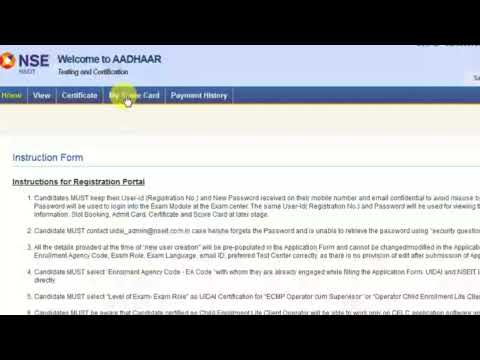 NSEIT Uidai Exam Result Kaise Dekhe | NSEIT Aadhar Certificate Kaise Download Kre | NSEIT Certificat