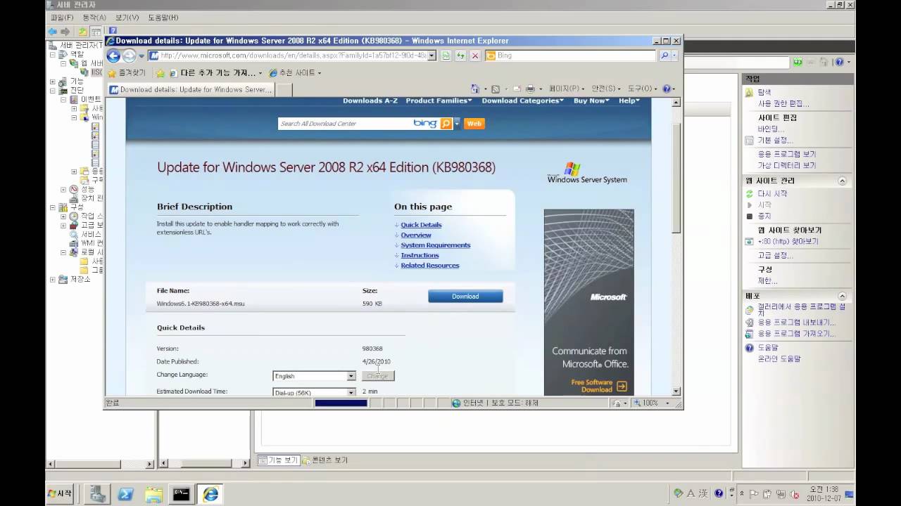 Web Deploy setting for Webmatrix Part5