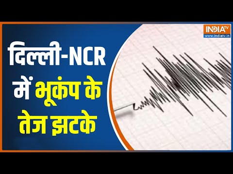 Strong earthquake tremors felt in Delhi-NCR, epicenter in Nepal