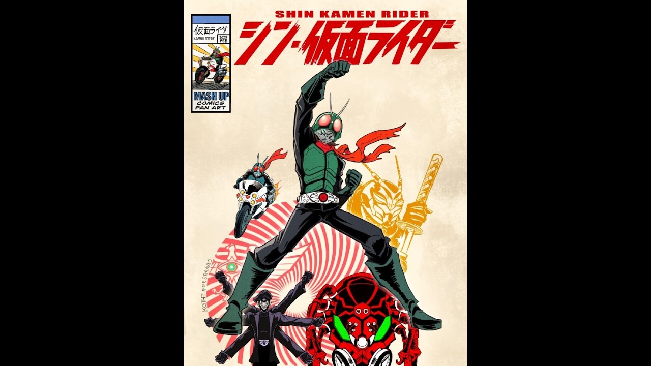 The Coolest Bugman (COMIC VOMIT# 8)