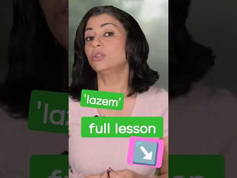 When 'lazem' means 'should or 'need' Levantine Syrian Arabic #levantinearabic #syrianarabic