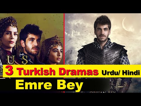 Top 3 | Emre bey drama in urdu | Turkish Drama in Hindi Dubbed | kurulus osman #orhanbey #emrebey