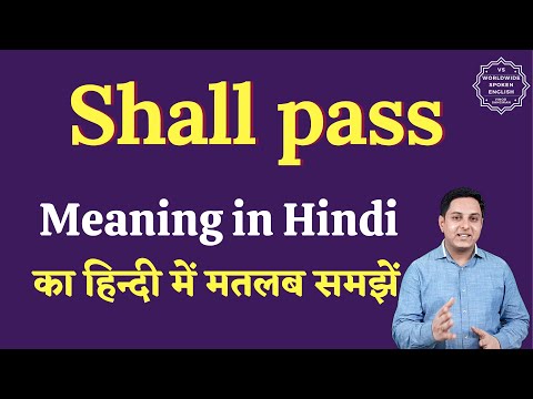 Shall pass meaning in Hindi | Shall pass ka matlab kya hota hai | English to hindi