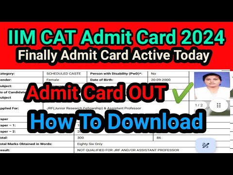 CAT Admit Card 2024 OUT🔴 How To Download CAT Admit Card 2024,CAT Admit Card 2024 Kaise Download Kara