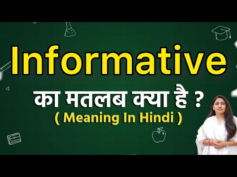 Informative meaning in hindi | Informative ka matlab kya hota hai | Word meaning