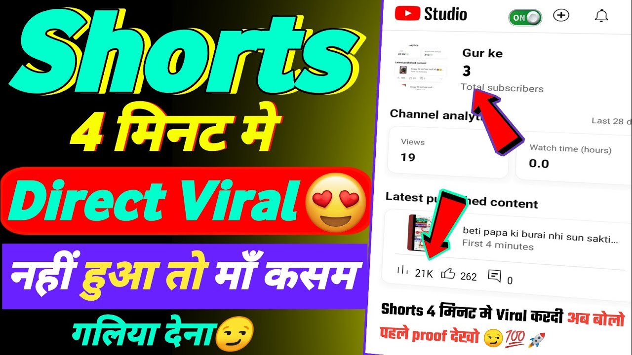 Unlock YouTube Success in 2 Simple Steps! Ultimate Guide to Rapid Growth 🎉