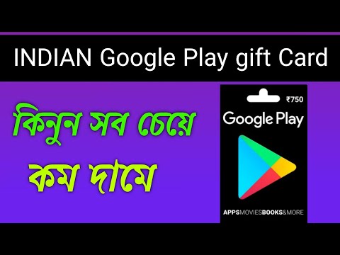 Paytm Gift Card Buy Online – PUTYK7YBYF