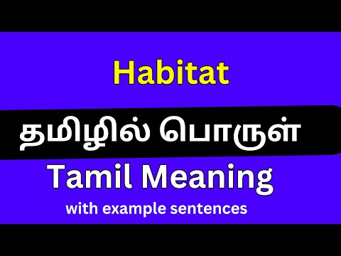 Habitat meaning in Tamil/Habitat தமிழில் பொருள்
