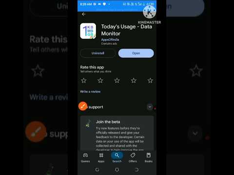 iss secret app se app mobile ka data cheak kar sakte ho