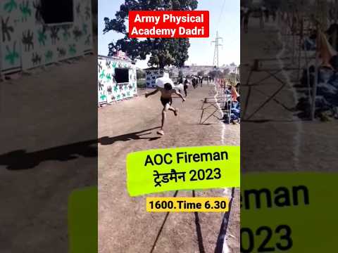 Army AOC fireMan Bharti 2023 🔥🔥 || #indianarmy #bharti #agniveer #workout ##athlete #shorts