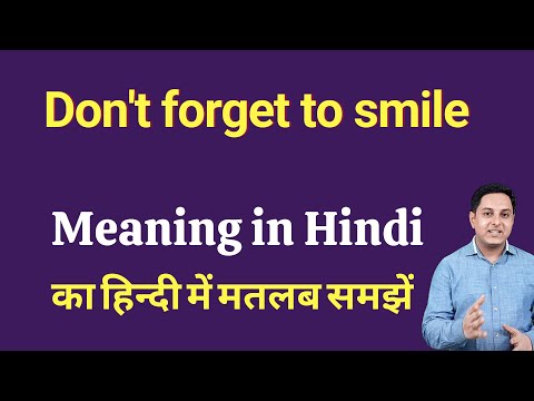 Don't forget to smile meaning in Hindi | Don't forget to smile ka matlab kya hota hai