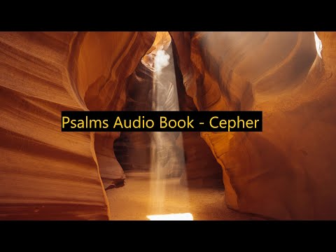 Psalms Audio Book |CEPHER|