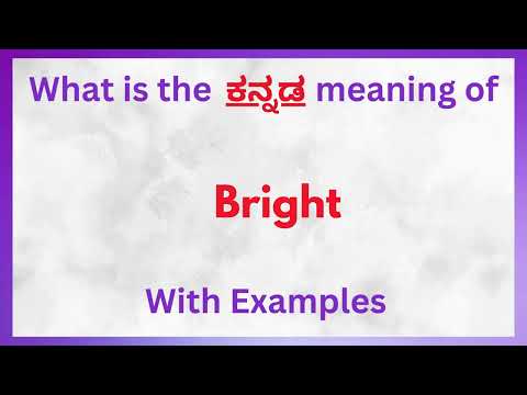 Bright Meaning in Kannada | Bright in Kannada | Bright in Kannada Dictionary |