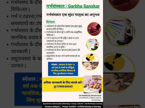 Dr.Akanksha Shrivastava Free Consultation - 7398650042 Allahabad | Ayurvedic doctor in Allahabad