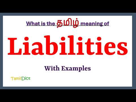 Liabilities Meaning in Tamil | Liabilities in Tamil | Liabilities in Tamil Dictionary |