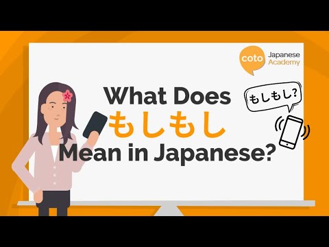 What Does もしもし Mean in Japanese?