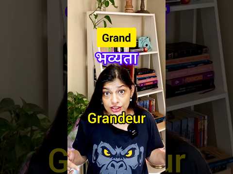 Work on Vocabulary: Grandeur vs. Grand- Wheedled vs. Flattery Explained" #shortsenglish #ytshorts