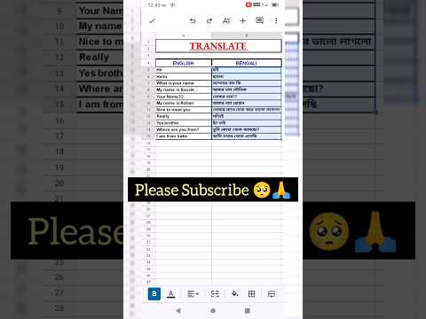 How to Translate English to Bengali| MS Excel tricks and shortcut| Google sheet in Mobile|#google