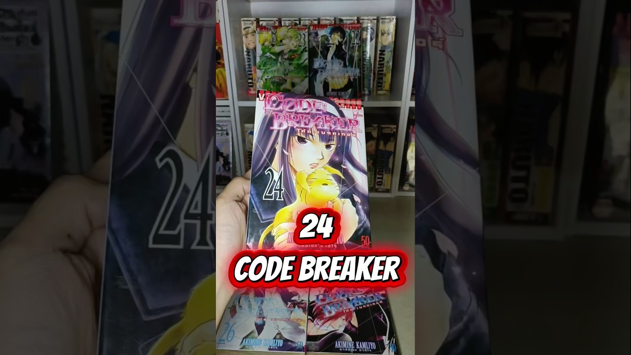 CODE BREAKER เล่ม 24#ReiOgami #SakuraSakurakouji #TokiFujiwara #codebreaker #kkmangaxln