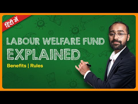 Labour Welfare Fund (LWF) explained | Contribution rates and rules
