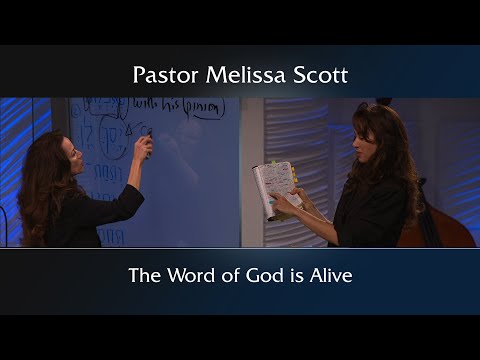 Hebrews 4:12 The Word of God is Alive - Hebrews #22