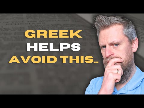 You May Be Misreading Ephesians 1:6 in English