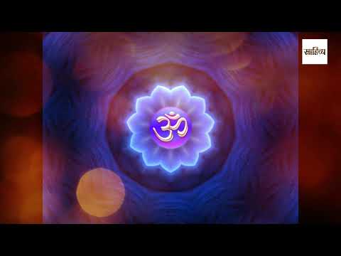 गायत्री मंत्र व त्याचा अर्थ - Gayatri Mantra Meaning and Importance