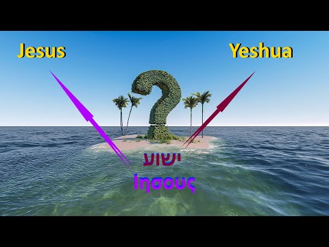 Where Did the Name Jesus Come From