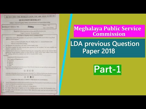 Meghalaya Public Service Commission (MPSC) LDA Previous question Paper💯