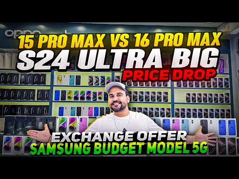 iPhone Price in Dubai | iPhone 16 PRO MAX | Samsung S25 ULTRA PRICE IN DUBAI | Samsung S24 ULTRA |