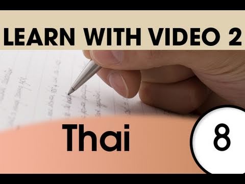 Learn Thai with Video - Thai Expressions and Words for the Classroom 1